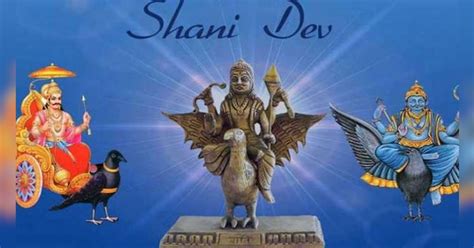 Shaniwar Ke Upay Seeing These Things On Saturday Shani Dev Showers