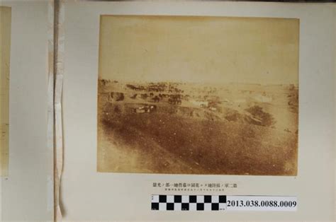 第二軍登陸地花園口營地 藏品資料 國立臺灣歷史博物館典藏網