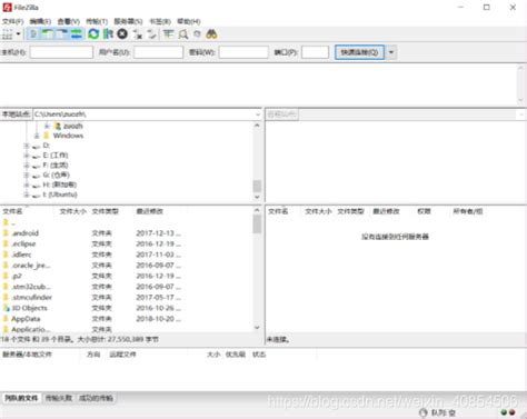 Ubuntu 和 Windows 文件互传ubuntu怎么传文件到win7 Csdn博客