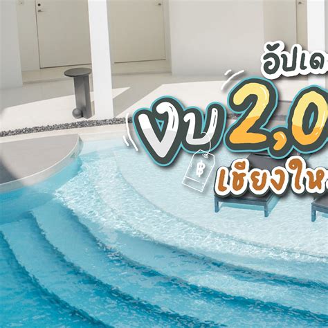 ⛰️ เที่ยว เชียงใหม่ ในงบ 2 000 บาท Sneak Out หนีเที่ยว