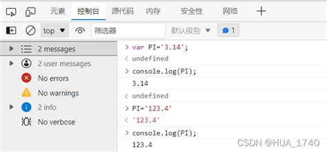 javascript学习笔记——函数 ax rest csdn博客