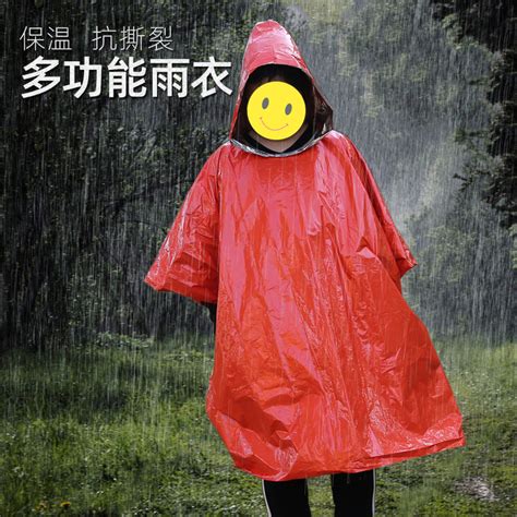 应急救生求生装备露营毯地震急救毯睡袋保温救生毯防潮垫应急帐篷 虎窝淘