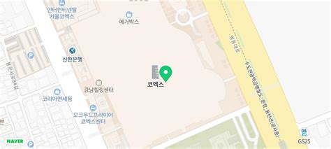눈오는날 가볼만한곳 서울 실내 데이트 코엑스 별마당도서관 크리스마스 트리 라이팅쇼 네이버 블로그
