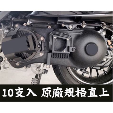 Sym傳動蓋螺絲 星型白鐵 Mmbcujetsrdrg 非正鈦螺絲 蝦皮購物