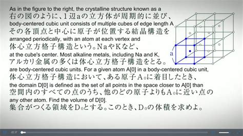 Equidistant Definition