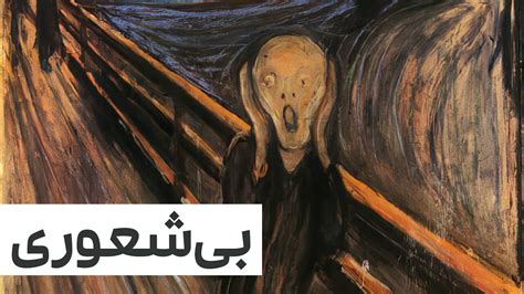 کتاب صوتی بیشعوری نوشته‌ی خاویر کرمنت Youtube