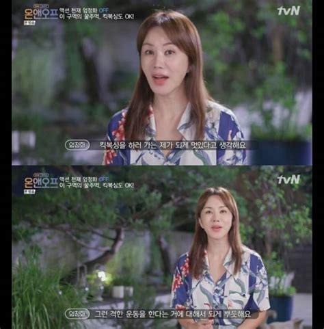 운동할때 굉장히 중요한 동기부여 인스티즈 instiz 이슈 카테고리