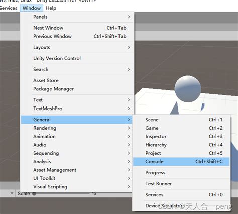 Unity的console窗口unity Pc Console Csdn博客