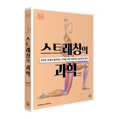 사이언스북스 글쓰기가 여전히 중요한 세 가지 이유⁉️ ‘지식의 저주에 빠진 이들을 구원할 하버드 대표 인지 과학자의 글쓰기