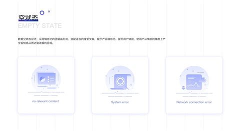 数据分析的可视化设计 Sny浮生梦 站酷zcool