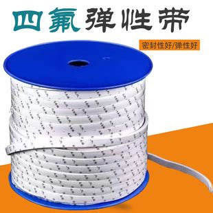 耐高温膨体四氟弹性带聚四氟乙烯条带PTFE弹性密封带四氟弹性带 阿里巴巴