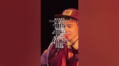 韻マン Vs 晋平太凱旋 Mcbattle 東西選抜 春ノ陣 2019 Verse2 ショート Mcバト ル 日本語ラップ 字幕