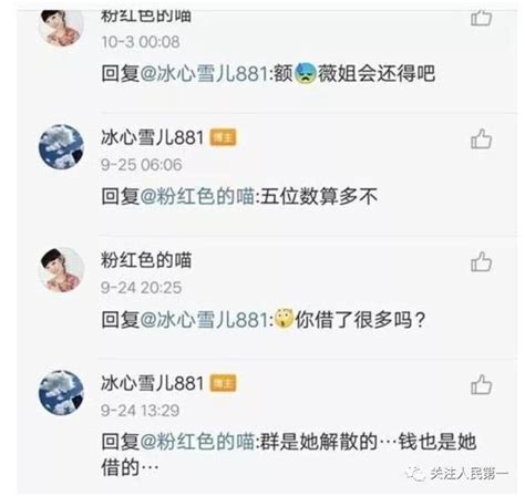 德云社 退群，真实原因曝光！演员连初二女学生都不放过 每日头条