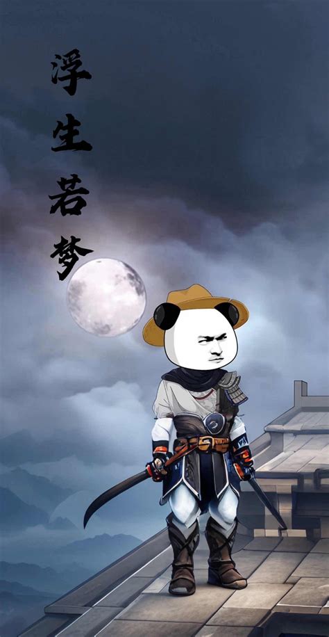 3d虾仁头像 抖音