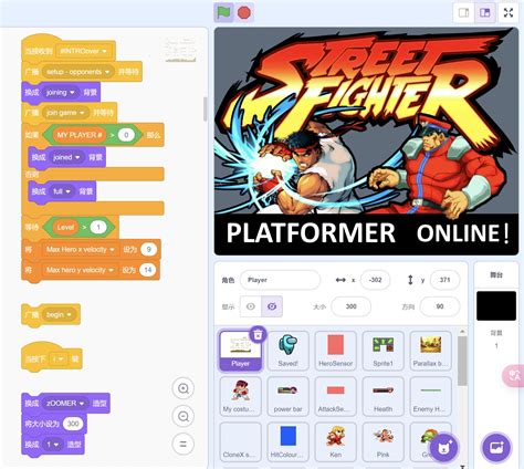 Scratch源码 小虎鲸Scratch资源站