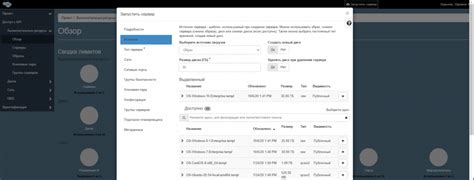 Как создать облачный Vps C Windows 7 8 1 10 на Openstack Vps Wiki