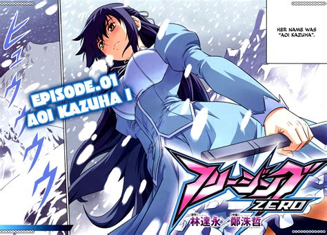 Zero Chapter 001 Freezing Wiki Fandom Powered By Wikia