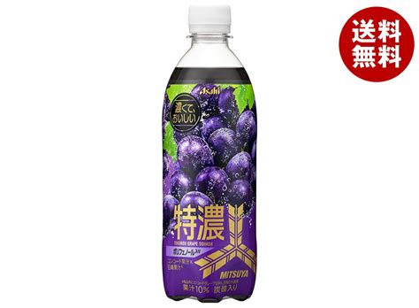 【楽天市場】アサヒ飲料 三ツ矢 特濃グレープスカッシュ 500mlペットボトル×24本入×2ケース｜ 送料無料 炭酸 三ツ矢サイダー