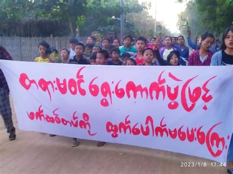 ရေစကြိုမြို့နယ်တွင် ဖက်ဆစ် စစ်တပ် တော်လှန်ရေး ချီတက် ဆန္ဒပြ Khit Thit