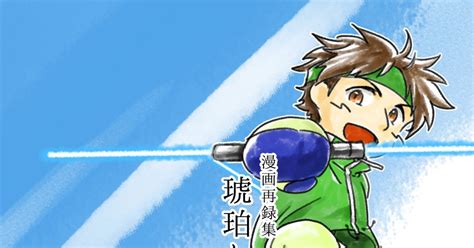 封神演義 【告知】漫画再録集を作りました。 おかてのマンガ 漫画 黄天化 道徳 Pixiv