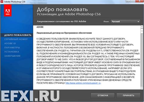 Серийный Номер Adobe Photoshop Cs6 Instructionmetrics