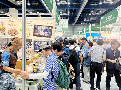 대한민국친환경 유기농 박람회