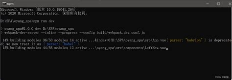 Spa项目开发之动态树数据表格分页arch Csdn博客