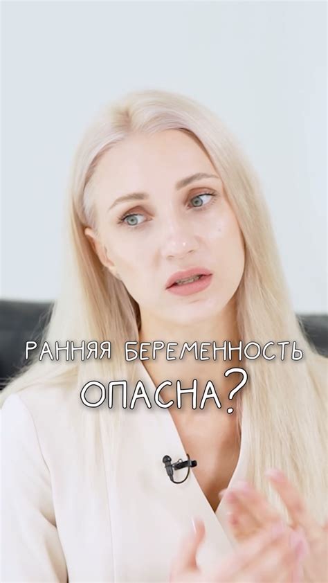 Гинеколог Которого Не Боятся Ростов 🩸Можно ли жить половой жизнью во время менструации