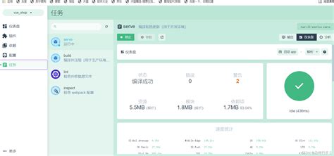 使用vueui快速搭建项目 Csdn博客 使用vueui快速搭建项目 Csdn博客