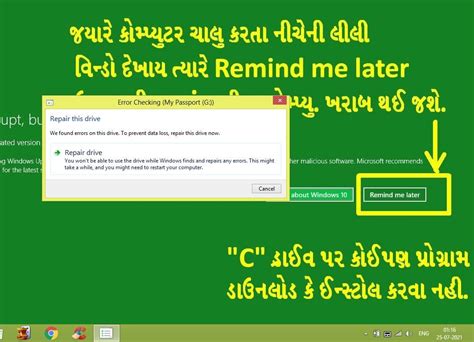 My Passport Repair This Drive Error Help Please My Passport Wd