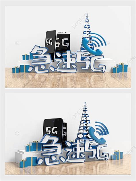 핸드폰 가게 5g 영업 점 백화점 미진 디자인 과 Su 모델 배경 5 G 휴대 전화 휴대폰 판매점 배경 일러스트 및 사진 무료 다운로드 Pngtree