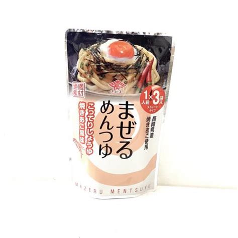 ヘルシーメイトオンラインショップ チョーコー まぜるめんつゆ こってりしょうゆ 焼きあご風味 30g×3袋【夏季限定4月 9月】