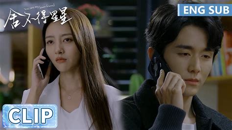 EP19 Clip 情敌强助攻点醒唐漾蒋时延戳破友情纸 舍不得星星 You Are My Lover Friend YouTube