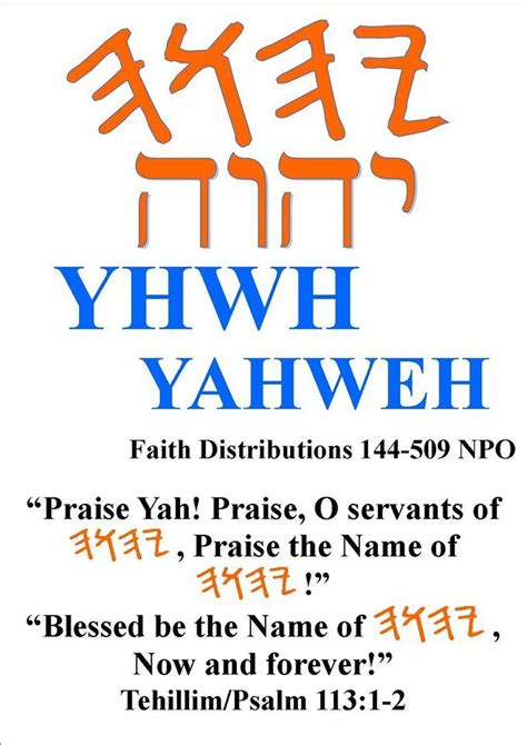 Pin By Jessica Du Plessis On Baruḵ Yahweh In Yahushua Amĕn Abba