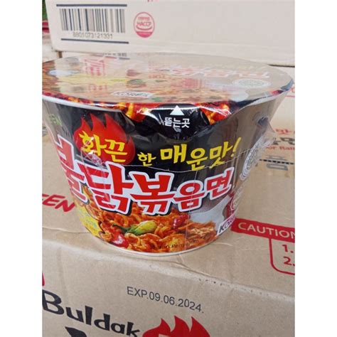 Samyang Hot Chicken Ramen Bowl Noodles Free 1pcs Luwak White Coffee