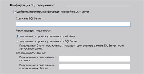 Параметры конфигурации Php Где могут быть установлены параметры конфигурации