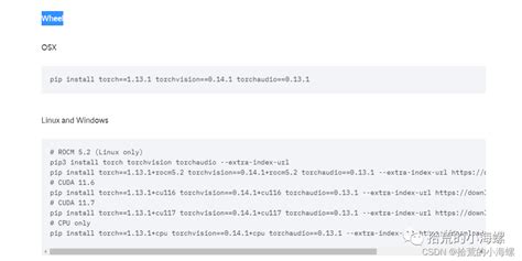 Python：清华chatglm 6b中文对话模型部署 墨天轮