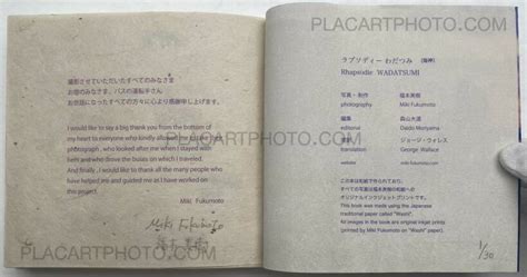 Miki Fukumoto Rhapsodie Wadatsumi Signed And Numbered Edt Of 30