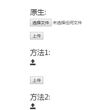 自定义input文件上传样式 huanzi qch 博客园