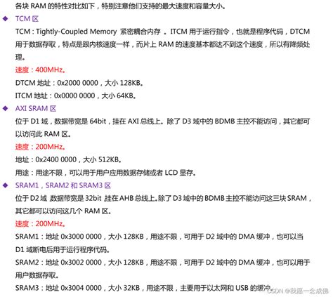 stm32h743串口dma发送数据不正确问题 stm32串口发送数据不对 csdn博客
