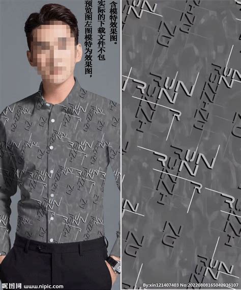数码印花 男装潮牌云彩字母大牌设计图psd分层素材psd分层素材设计图库昵图网