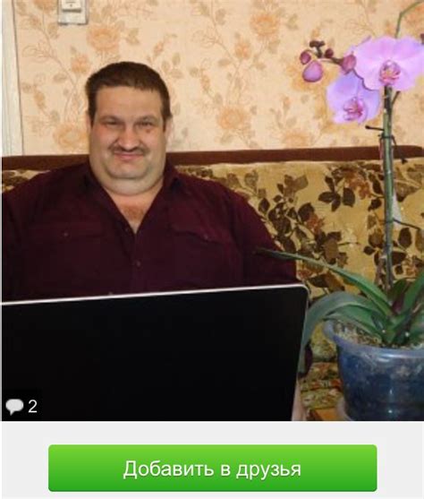 Адольф 2024 ВКонтакте