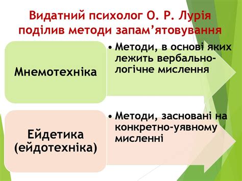 Інноваційні технології навчання дітей в закладах дошкільної освіти презентация онлайн