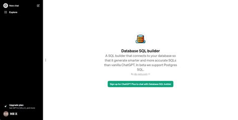 GPTsDatabase SQL builder AI智库导航 aiguide cc