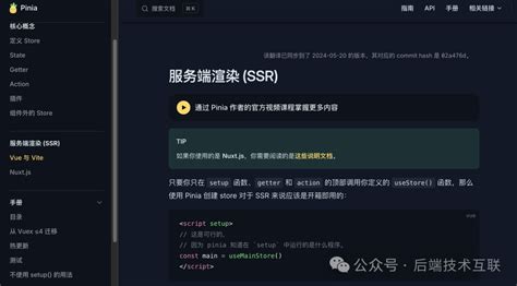 一文讲透vue3学习之路：零基础入门，精通仅需学会这7个核心知识点！收藏！ 知乎