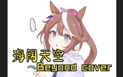4K顶级画质米津玄师LOSER2018现场真开口跪了 家人们 小缺睡不醒 音乐 哔哩哔哩视频