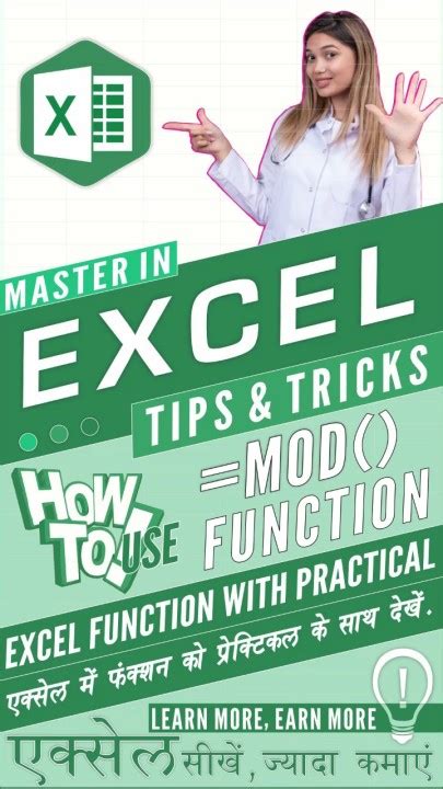 Mohammed Lukman Botke On Linkedin Education Excel Viral