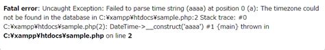 PHPDateTimeインスタンスをnewで生成するやり方について解説します たいらのエンジニアノート