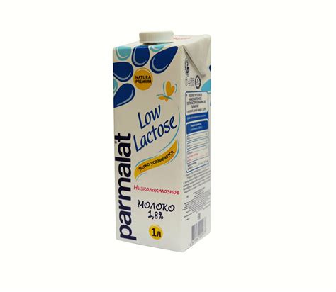 Молоко низколактозное ультрапастеризованное 1.8% ТМ Parmalat (Пармалат ...