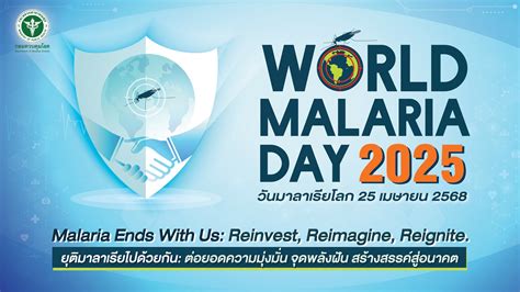 ศูนย์ควบคุมโรคติดต่อนำโดยแมลงที่ 1 2 ลำปาง Facebook